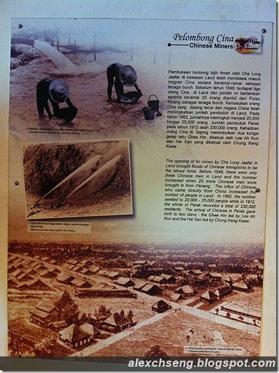 Down Memory Lane: MY2011 - Matang Museum